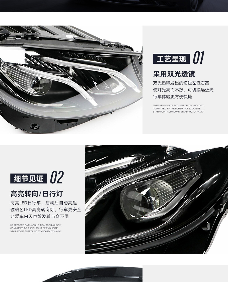 适用奔驰E级W213低配大灯16-20低配LED大灯总成汽车日行前照车灯-阿里巴巴