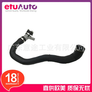 适用路虎揽胜极光2012年 中冷器管 LR024305-阿里巴巴