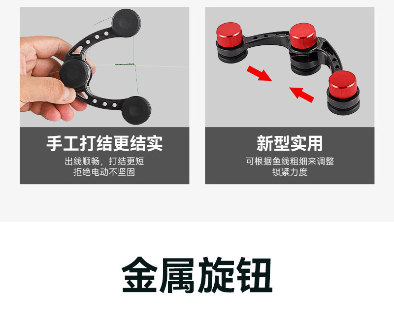 LETOYO 手动GT打结器FG结PR结快速前导线碳素线PE线路亚线绑线器-阿里巴巴