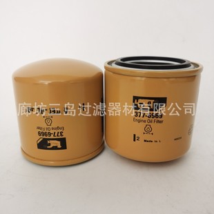 现货377-6969挖掘机机油滤芯 高效率3776969机油滤芯-阿里巴巴