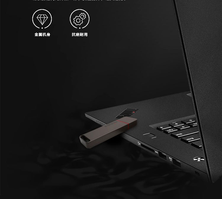 适用联想thinkplus USB3.1 移动固态U盘 TU100 Pro 支持刻字logo-阿里巴巴