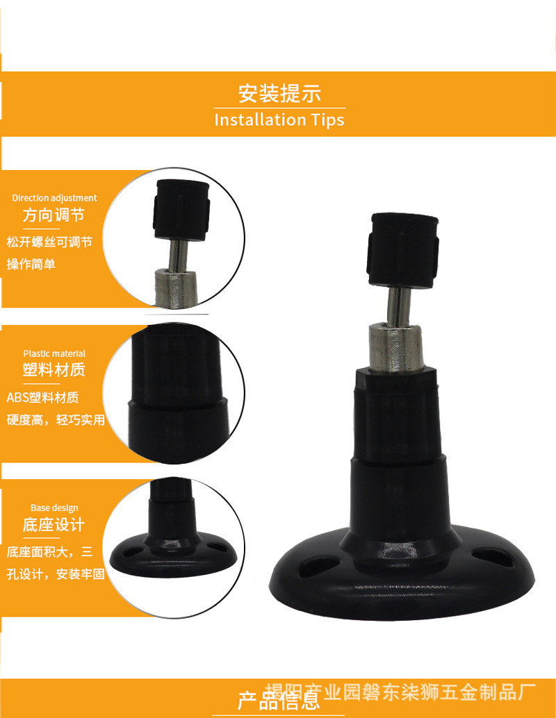 2021热销亚马逊All new Blink Outdoor摄像机支架 ABS塑料支架-阿里巴巴