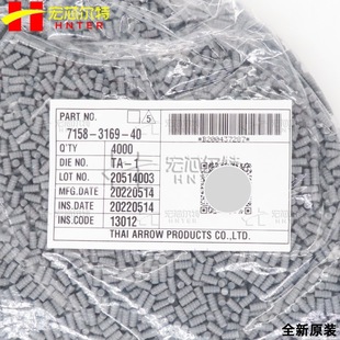 7158-3169-40插件 灰色防水塞 堵头YAZAKI(矢崎) 连接器 全新原装-阿里巴巴