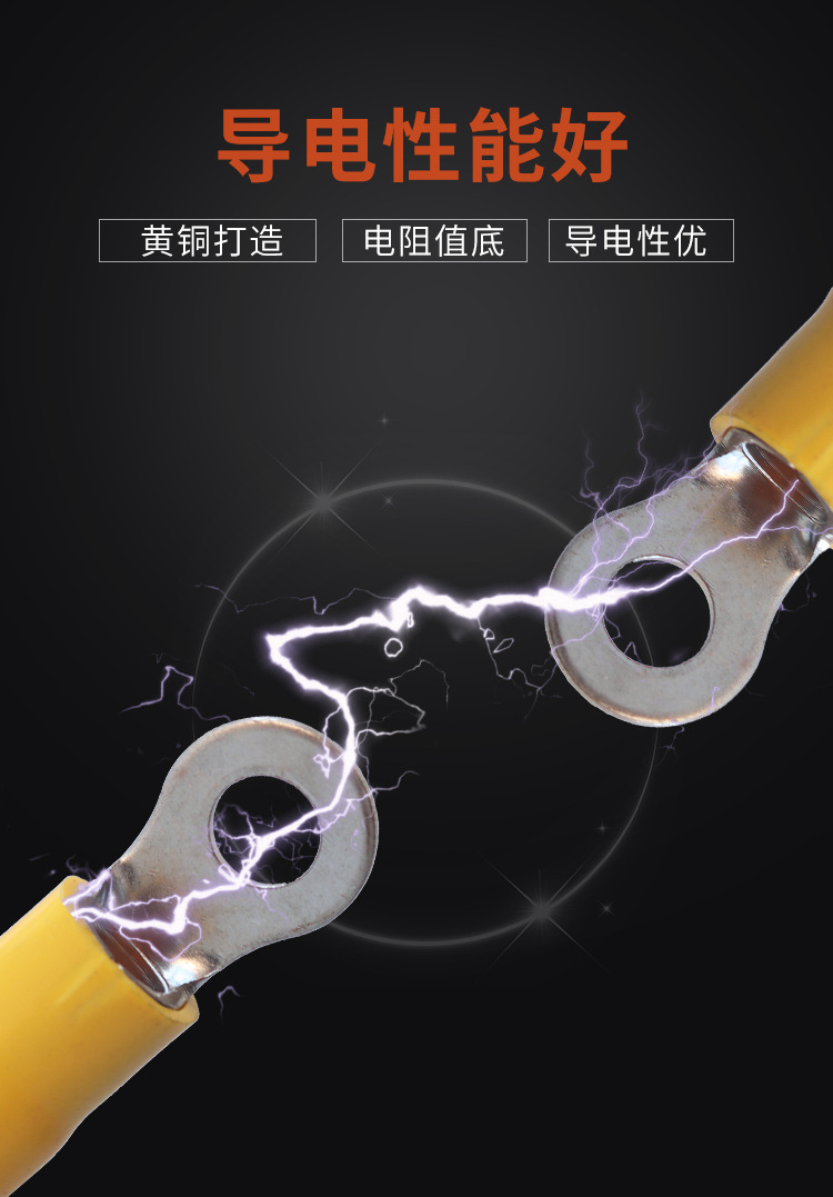 RV1.25-4.2圆形预绝缘冷压端头O型号接线端子RV3.5-4环形铜线耳-阿里巴巴