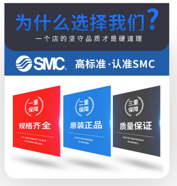 全新原装SMC堵头PLUG1/4/PLUG1/8/PLUG3/8/PLUG1/2/PLUGM5 现货-阿里巴巴