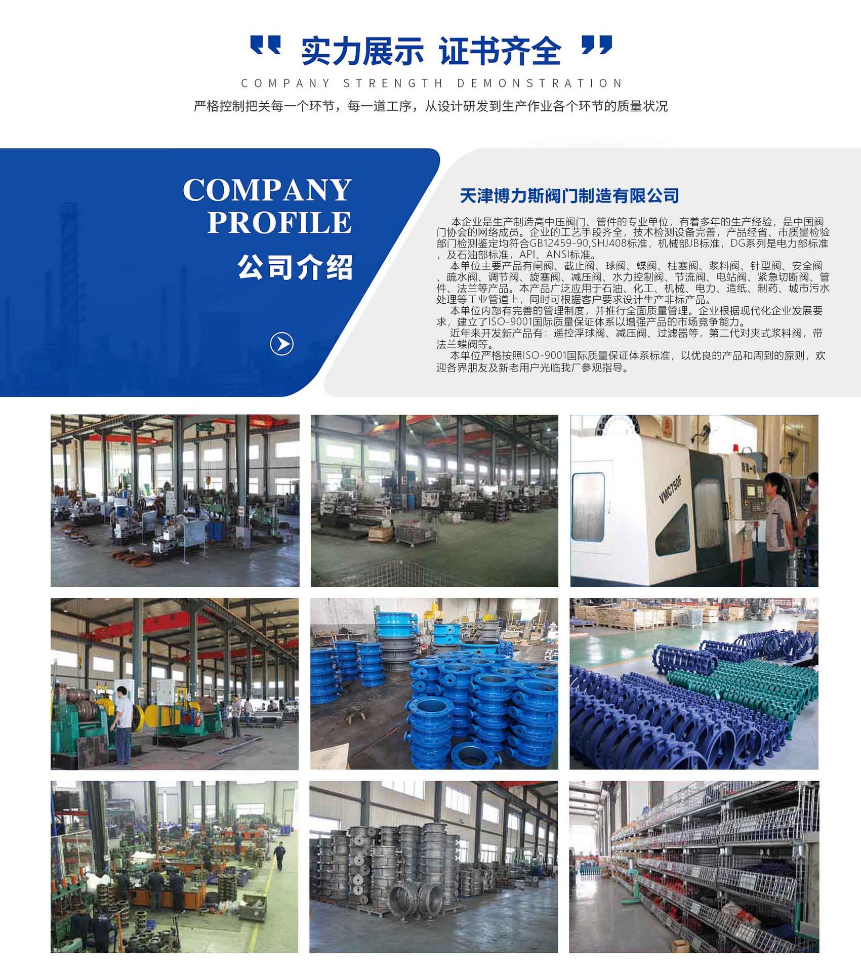 D341XP-16P手动法兰涡轮304白钢酸碱4寸DN150 不锈钢法兰蝶阀-阿里巴巴