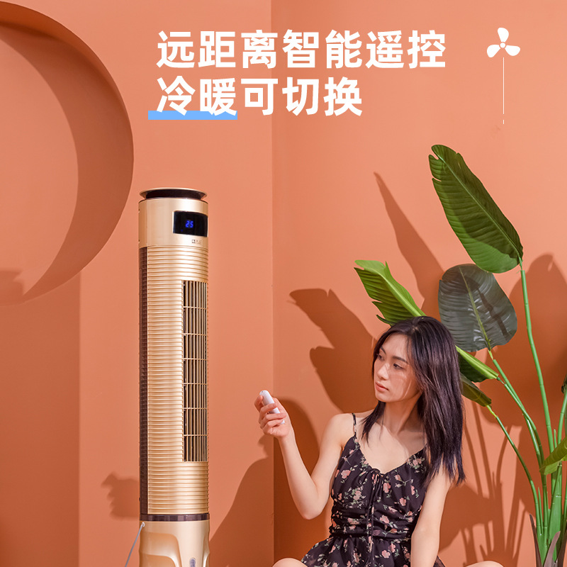 Camel electric fan water cooling tower fan air conditioning fan cooling ...