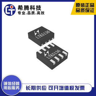 LTK5136封装DFN2*2-8 电源直供单双声道音频功率放大器D类3.1w-阿里巴巴