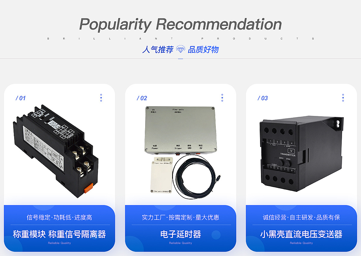 FPD-1型单路输出直流隔离变送器 FPD-1-A1-P2-O8-阿里巴巴