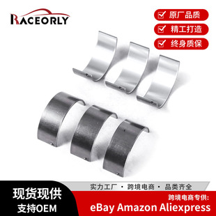 适用于宝马B38发动机连杆瓦B58小瓦B48曲轴瓦11247620970-阿里巴巴