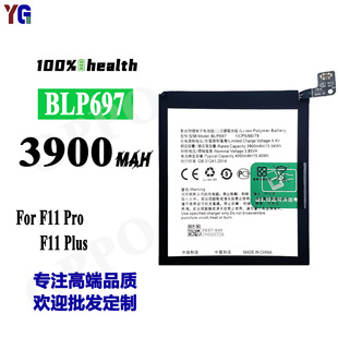 适用OPPO手机电池F11Pro /F11Plus内置充电板BLP697工厂批发外贸-阿里巴巴