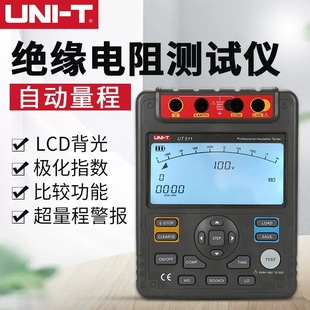 优利德UT511/512/513绝缘电阻测试仪高压数字兆欧表绝缘摇表5000V-阿里巴巴