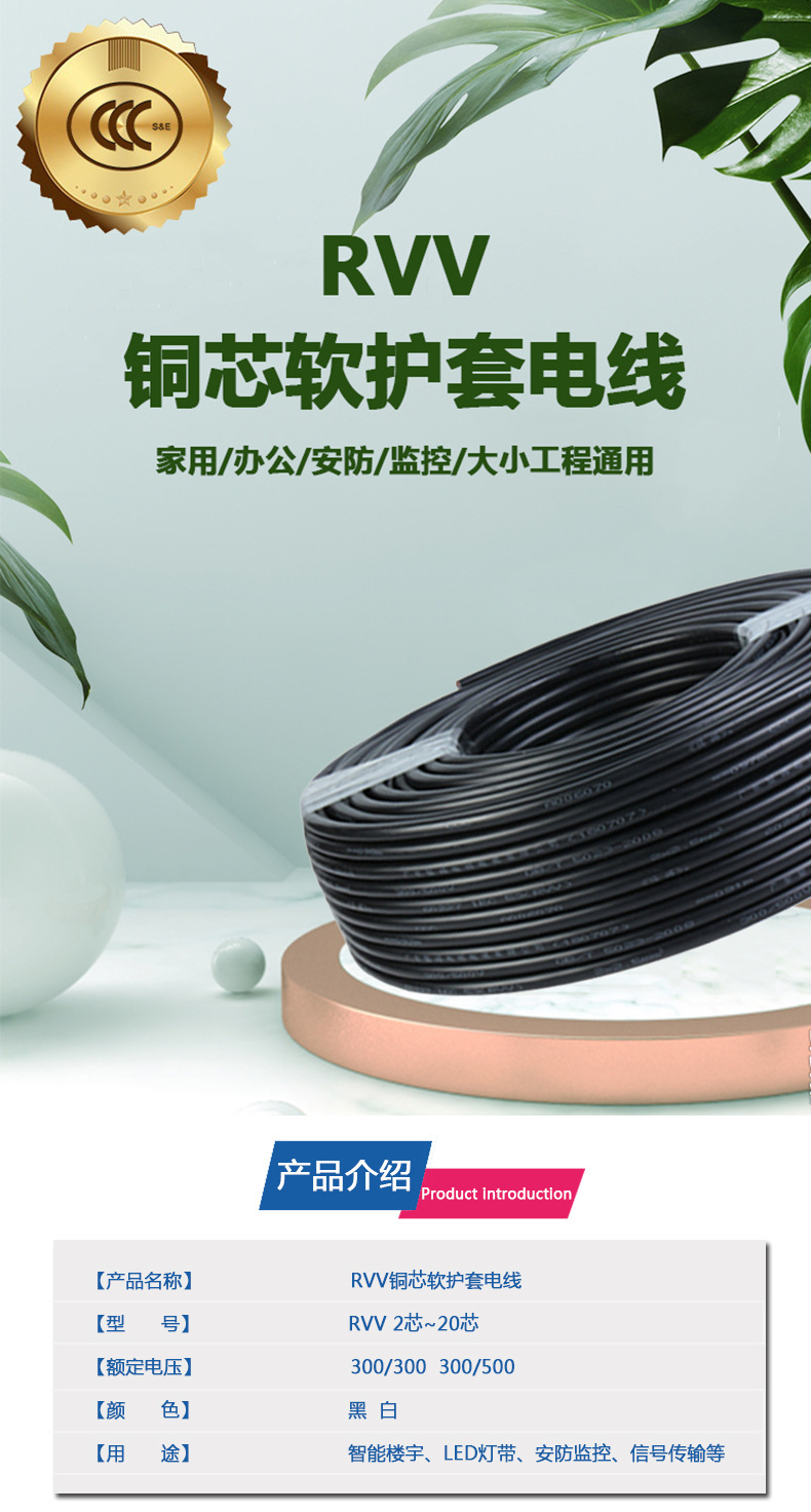 控制电缆RVV 8*1 RVV 8*1.5 0.5/0.75/1/1.5/2.5平多芯护套线价格-阿里巴巴