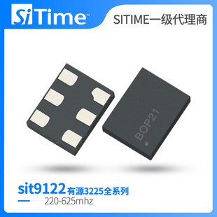 SITIME差分振荡器SIT9122AI 250MHZ 3.3V 3225贴片有源晶体硅晶振-阿里巴巴