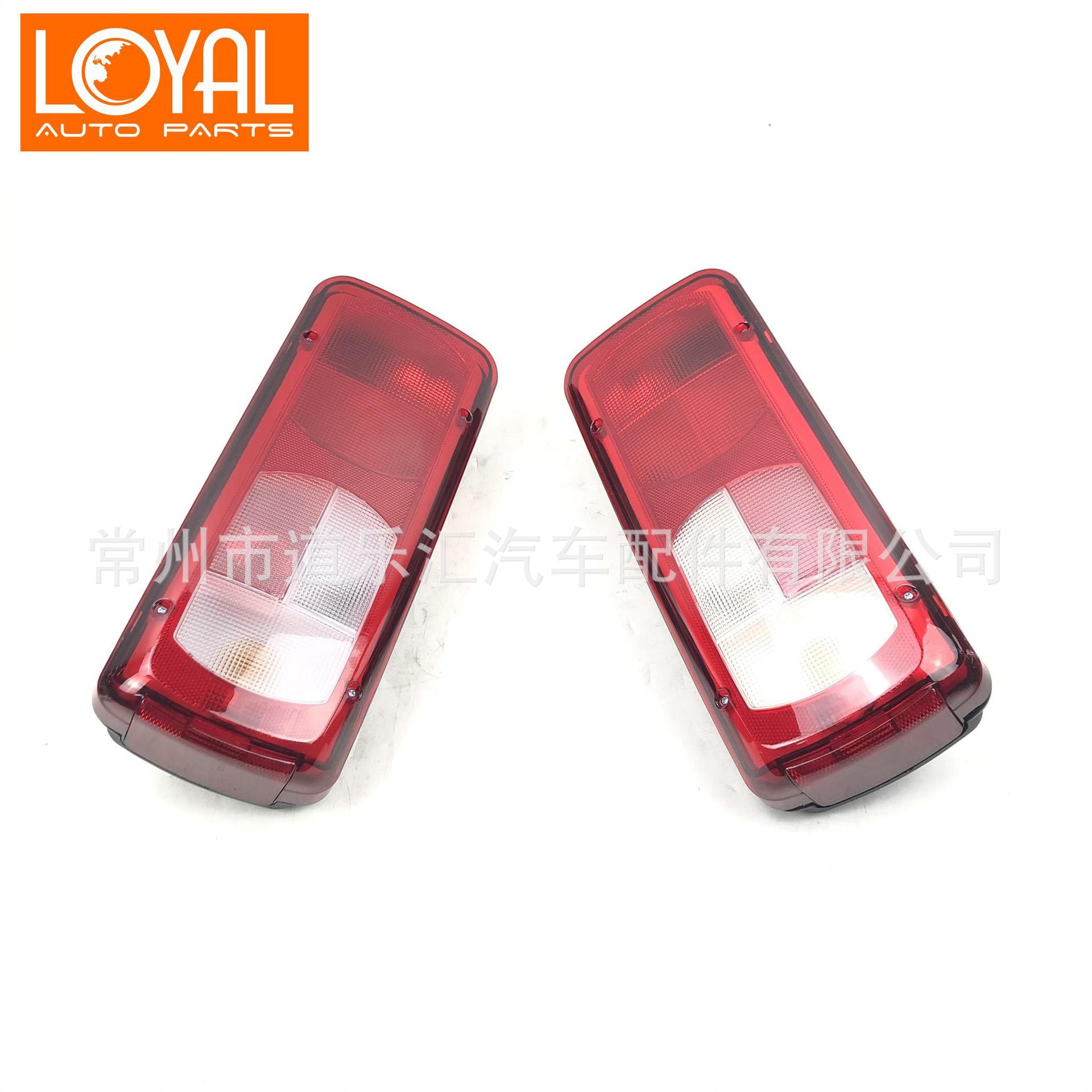 1875577 1875578 DAF 达夫卡车后尾灯-阿里巴巴