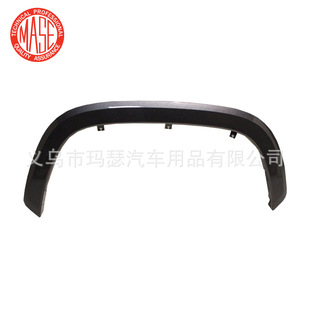 适用2022-23丰田坦途Tundra前杠轮眉750850C900 750860C900-阿里巴巴