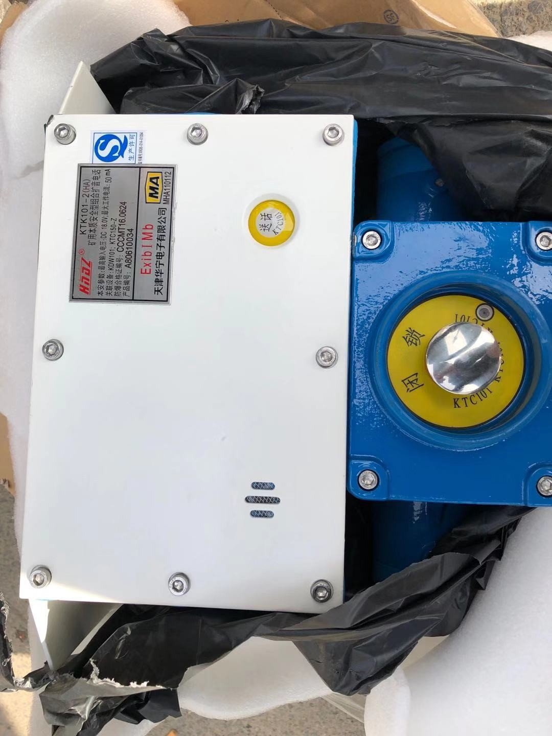 天津华宁 KTK101 03-B 闭锁模块 智能闭锁模块 带配件-阿里巴巴