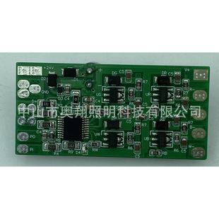 55.5*27*15RDM驱动RDM512解码板RGBW4-48W四通道650ma可调电流-阿里巴巴