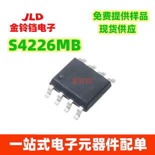 S4226 S4226MB SOP8原装晶丰明源/芯飞凌 带记忆开关调色驱动芯片-阿里巴巴