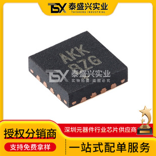 MAX98357AETE+T 丝印AKK 贴片TQFN-16 音频放大器IC 全新现货直拍-阿里巴巴
