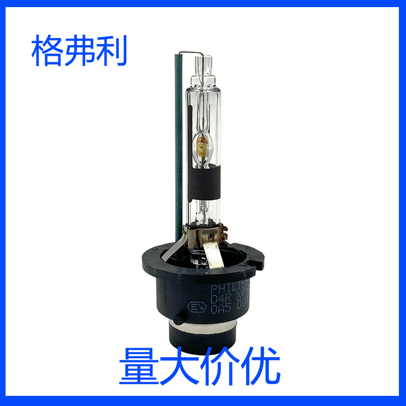 汽车配件疝 气大灯灯泡 HID 头灯大灯90981-20029适用于斯巴鲁-阿里巴巴