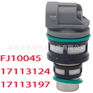 FJ100 FJ10045 17113124 17113197 17112693 17100435-阿里巴巴