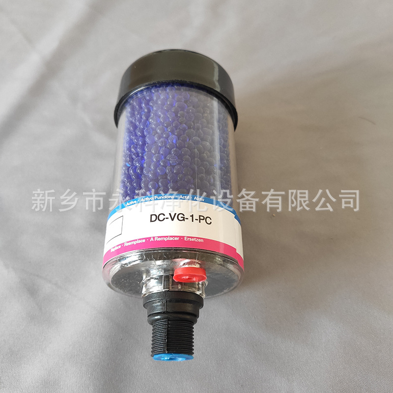 空气滤清器DC-EX-1吸湿空气滤清器-阿里巴巴