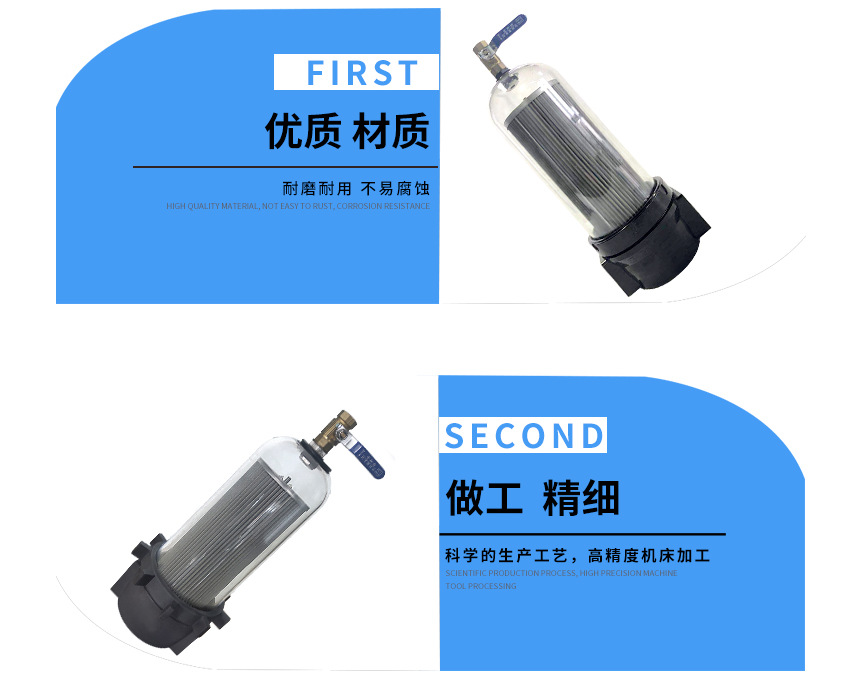 利菲尔特环卫水滤器SLQ-59【不锈钢滤网】-阿里巴巴