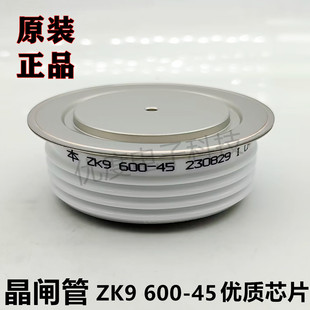 快恢复二极管 ZK9 600-45 ZK9600-45 ZK9 600A4500V ZK9 600A-45-阿里巴巴