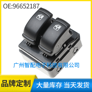 适用2006-2011年雪佛兰玻璃升降器开关电动车窗开关96652187-阿里巴巴