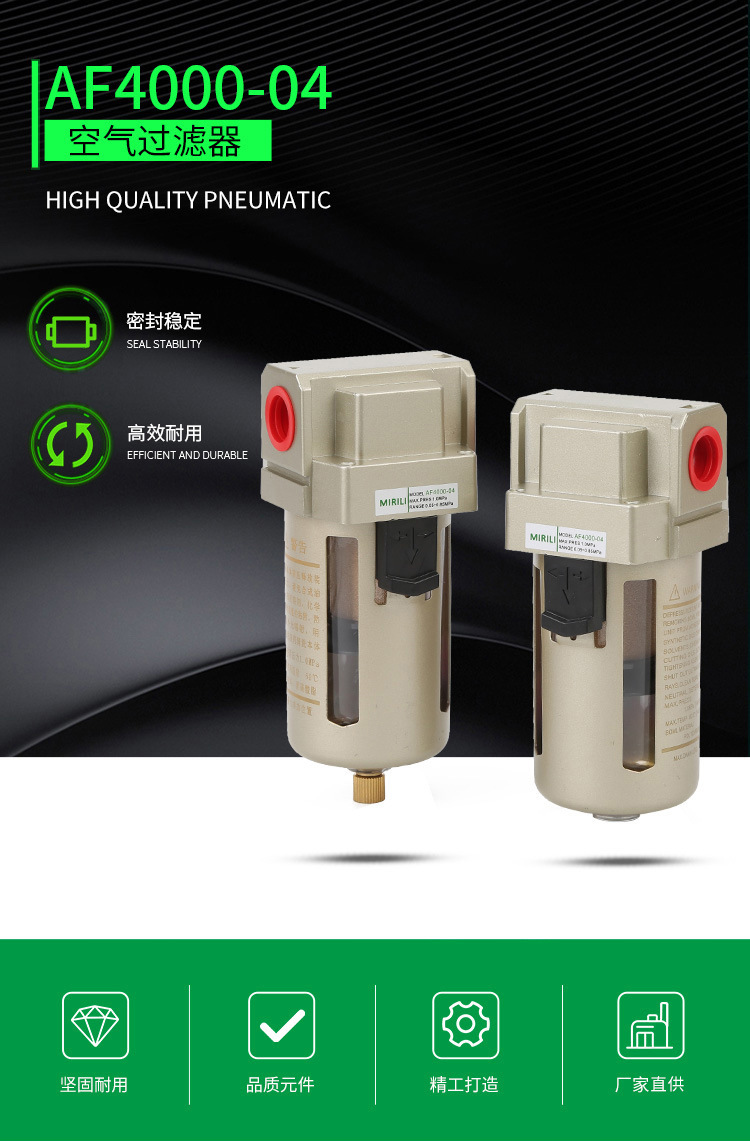 SMC型AF4000-04空气过滤器真空单联气动元件气源处理器油水分离器-阿里巴巴