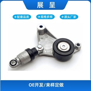 适用于丰田1662028090凯美瑞汉兰达RAV4皮带涨紧轮1662028010-阿里巴巴