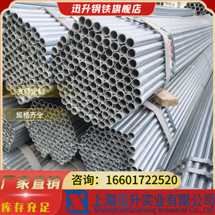 镀锌管DN150*4.5DN200*6镀锌圆管6寸8寸*4.5 消防管165*4.5 219*6-阿里巴巴