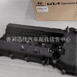 原厂22400-2C000适用于现代起亚汽车配件气门室盖224002C000-阿里巴巴