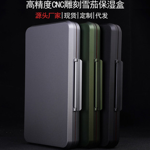 SUSHUN速顺Aust.Ⅰ便携雪茄保湿盒3CM航空铝合金CNC雕刻雪茄烟盒-阿里巴巴