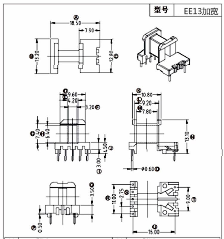 【源头工厂】 EE13卧式单边加宽5+2 过安规 过认证变压器-阿里巴巴