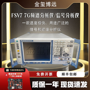 罗德与施瓦茨R&SFSVA4 FSV13 FSP7 FSU26 FSV7频谱分析仪现货原装-阿里巴巴