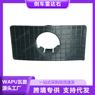 31383300适用于沃尔沃广州汽配S90 16-倒车雷达左右支架-阿里巴巴