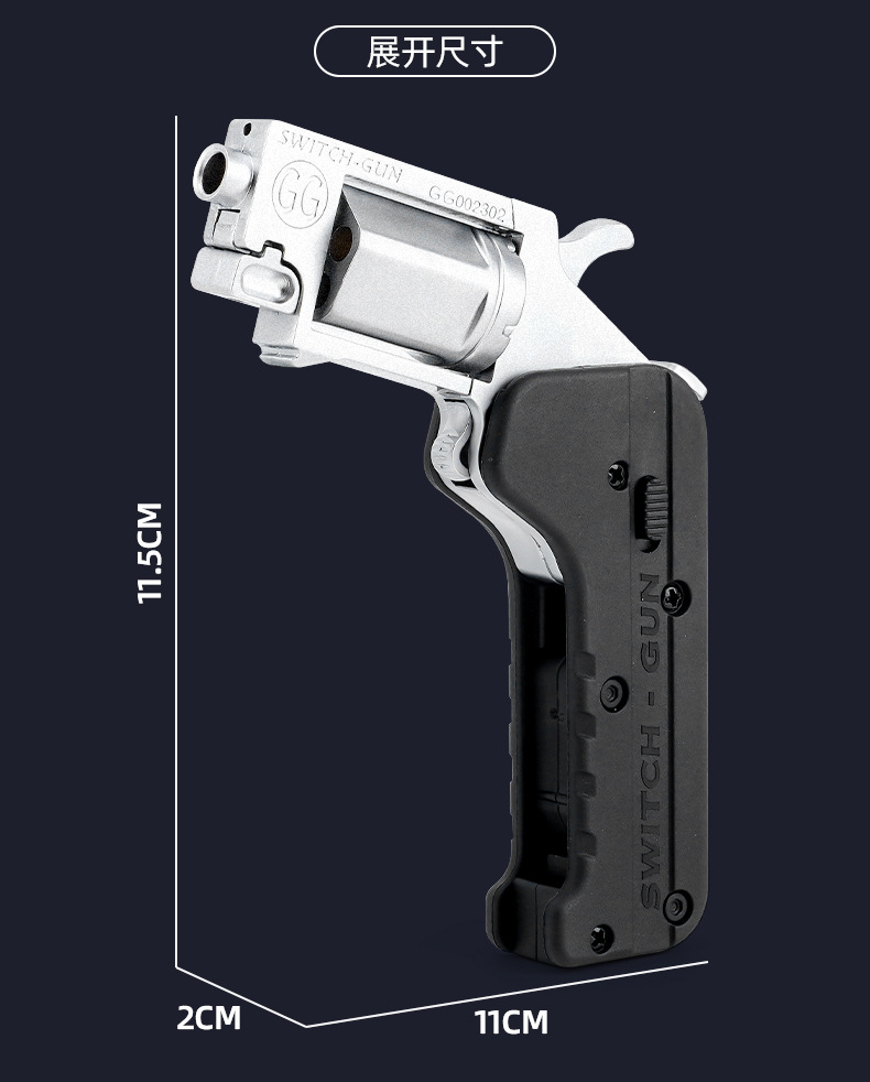 跨境幽灵Switch-Gun折叠合金左轮金属连发枪转轮仿真玩具软弹枪-阿里巴巴