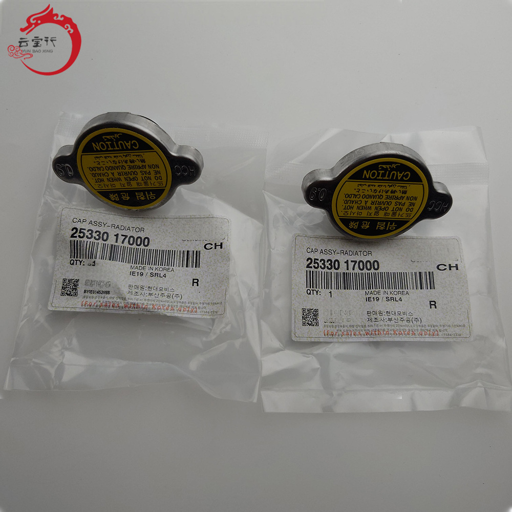 跨境批发25330-17000 2533017000水箱盖适用于现代起亚车型-阿里巴巴