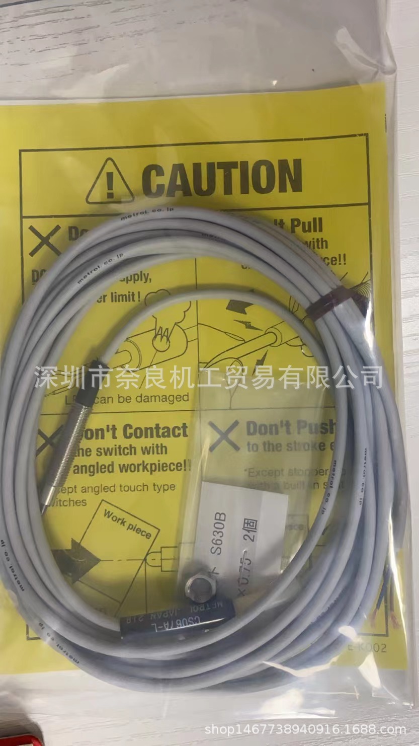 日本METROL传感器STP100DB议价-阿里巴巴