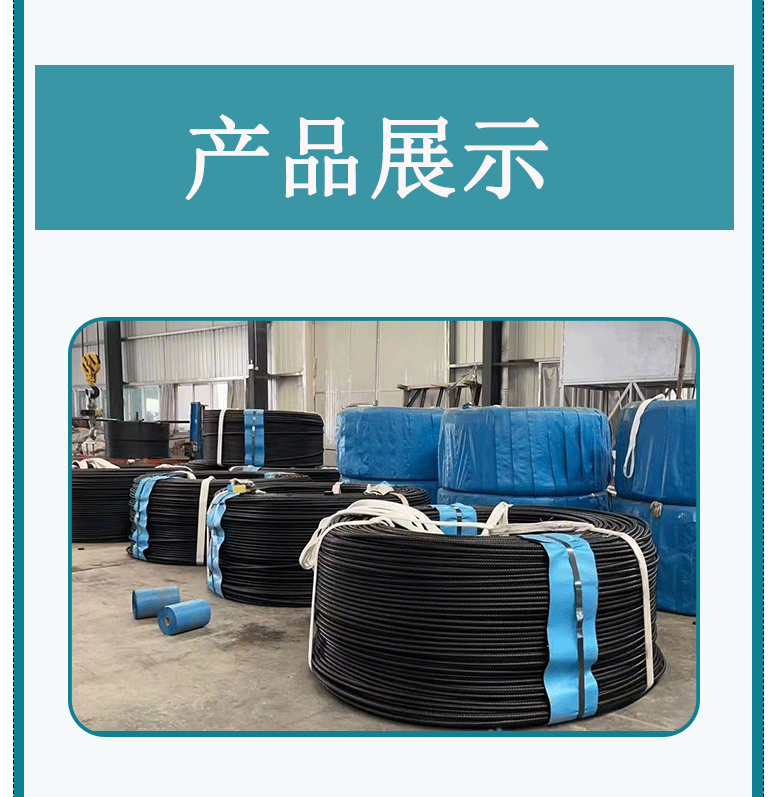 缓粘结预应力钢绞线 全规格 15.2/17.8/21.8/28.6-阿里巴巴