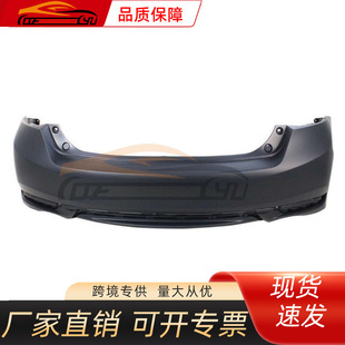 适用本田2016 雅阁CR1/2/4后保险杠 71501-T2J-H50ZZ-阿里巴巴