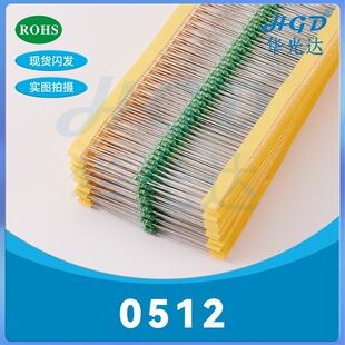 2W直插色环电感0512-1MH 1.5MH 2.2MH 3.3MH 4.7MH 10MH-阿里巴巴