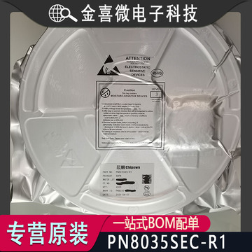原装正品 芯朋微 PN8035 PN8035SEC-R1 贴片SOP8 现货 量大价优-阿里巴巴