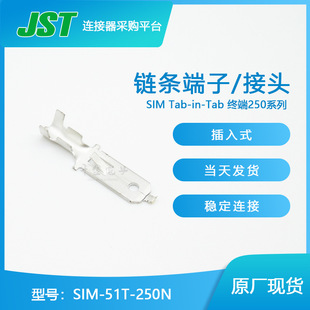 千金供应 SIM-51T-250N 端子JST连接器现货量大从优-阿里巴巴