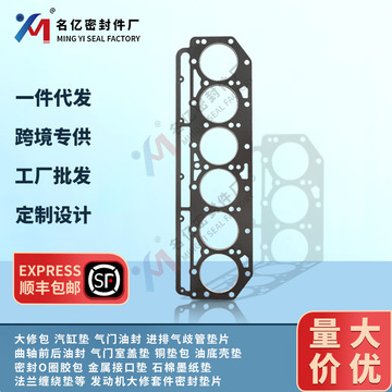 适用CATERPILLAR气缸盖垫片1871315发动机大修包471-6159密封垫圈-阿里巴巴
