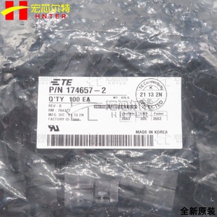 174657-2 接插件 4.8mm 10P TE/泰科 连接器 全新原装-阿里巴巴