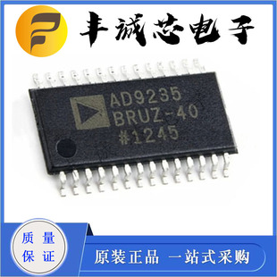 原装现货 AD9235BRUZ-40 AD9235 封装TSSOP28 数模转换器芯片IC-阿里巴巴