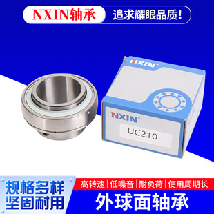 免维护外球面轴承UC203 204 205 206 207 208 209 210农机轴承-阿里巴巴